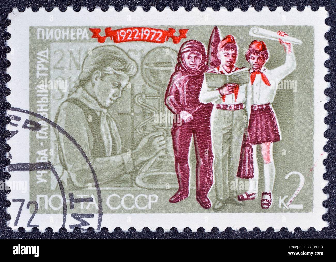 Cancelled postage stamp printed by Soviet Union, that shows Girl ...
