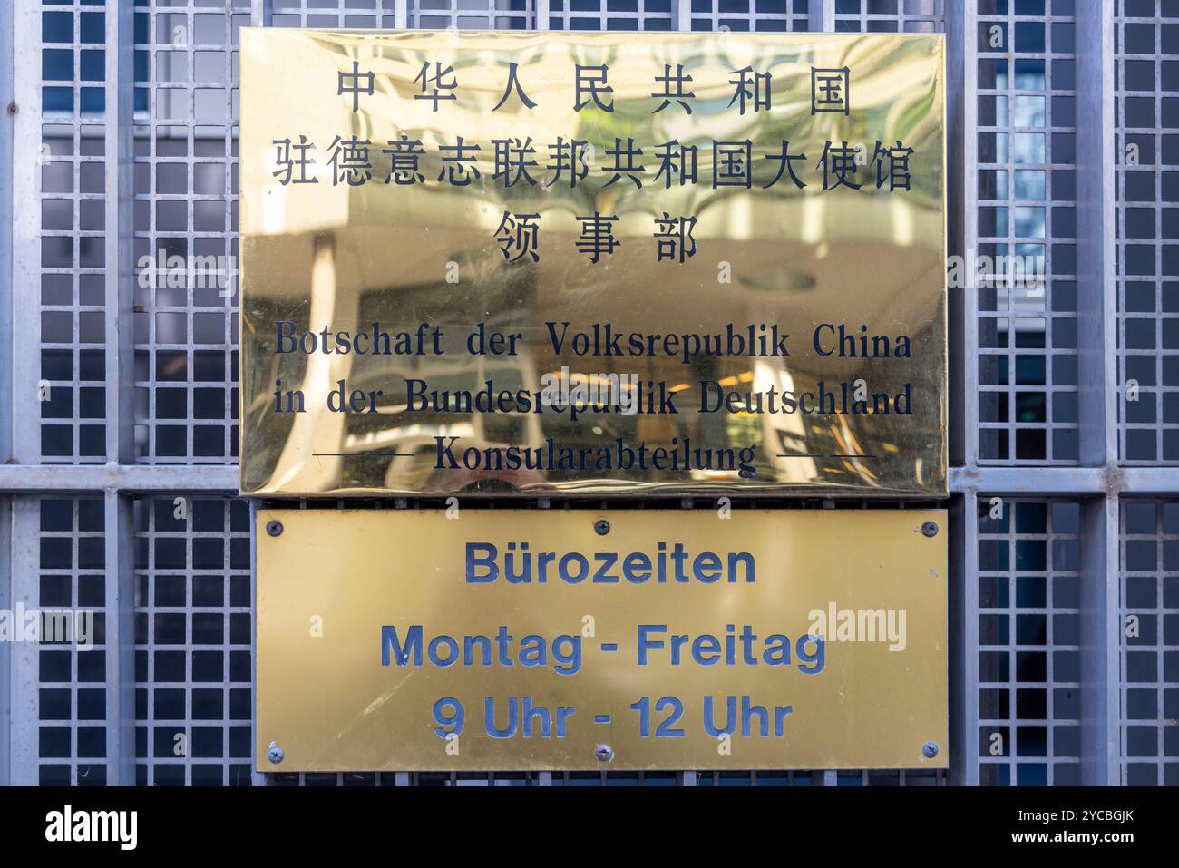 Botschaft der Volksrepublik China in Berlin. // 29.09.2024: Berlin ...