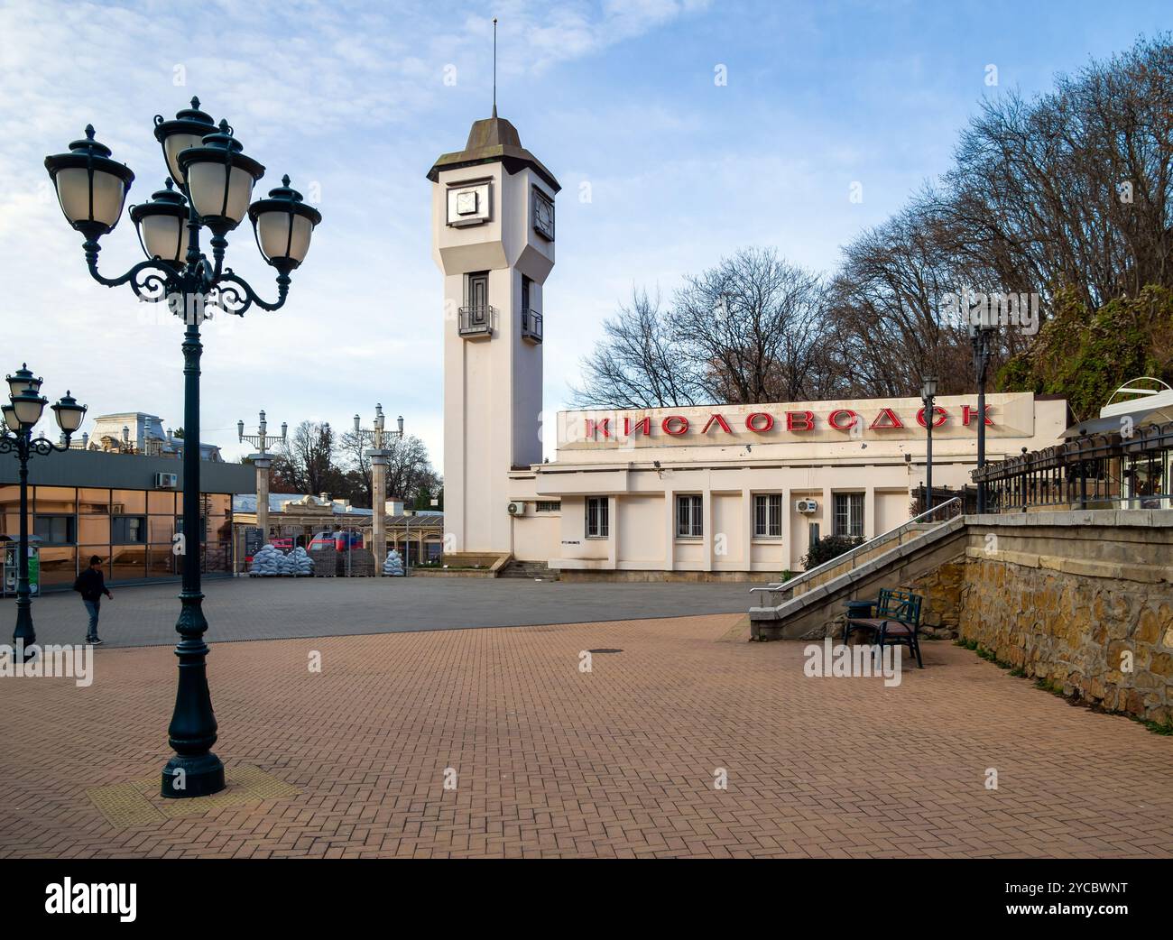 Kislovodsk, Russia - November 30, 2023: Clock tower at the railway ...
