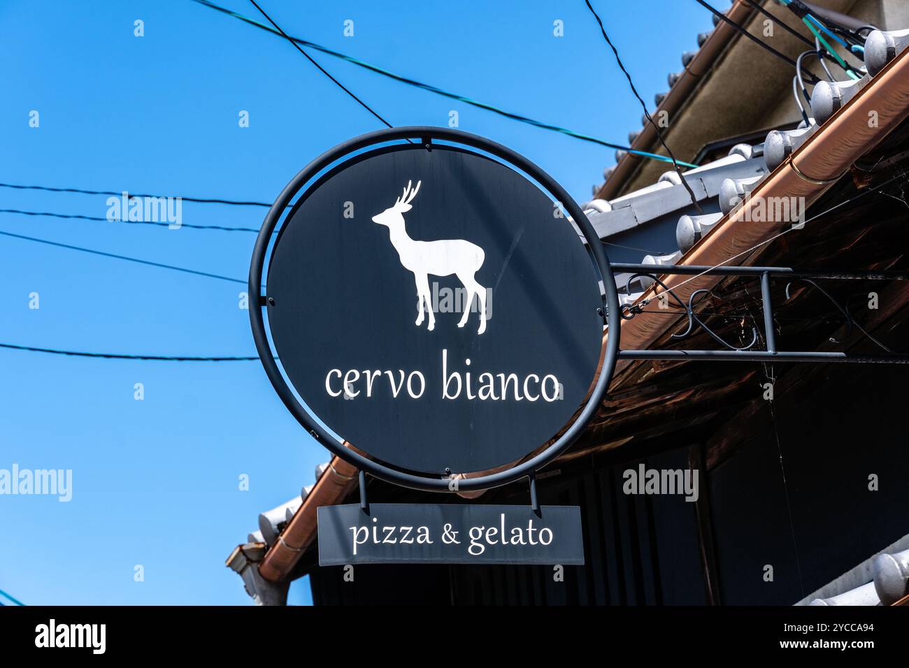 Nara, Japan - August 14, 2024: A vibrant sign for a pizza and ice cream ...