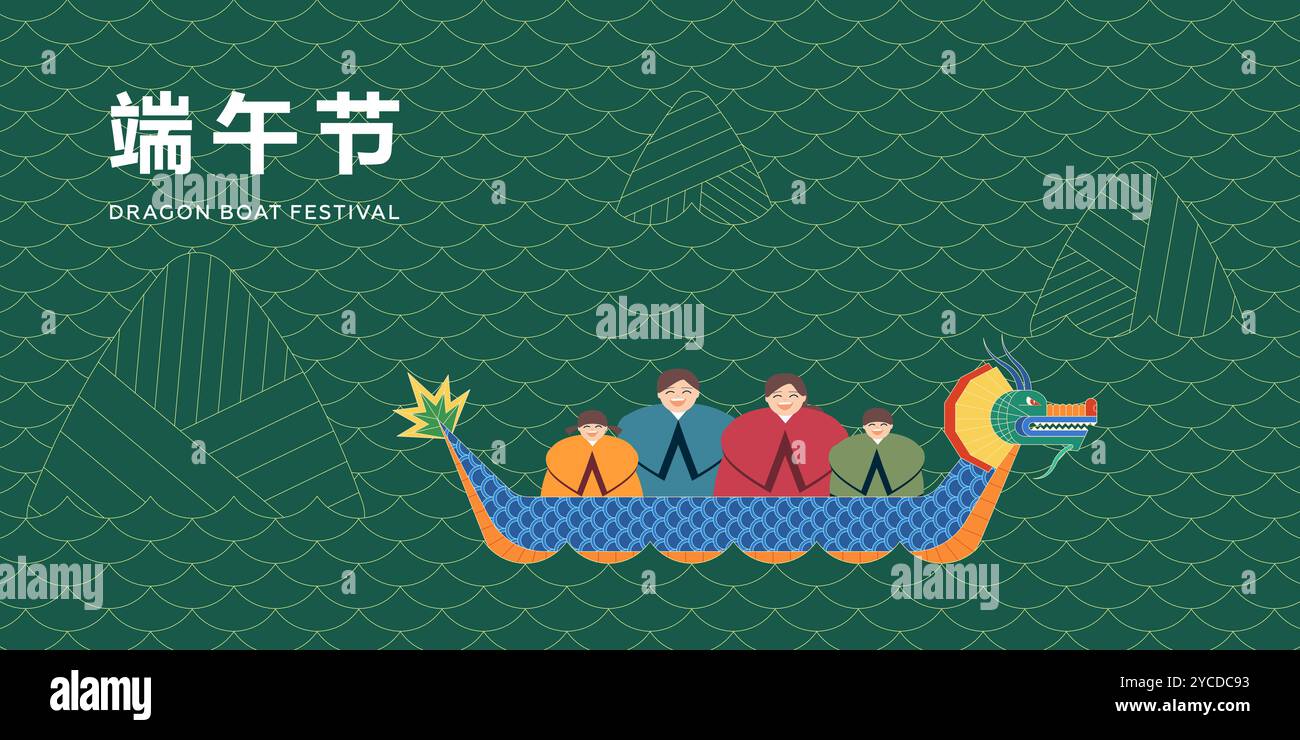 Chinese Dragon Boat Festival line art banner. China Duanwu holiday ...