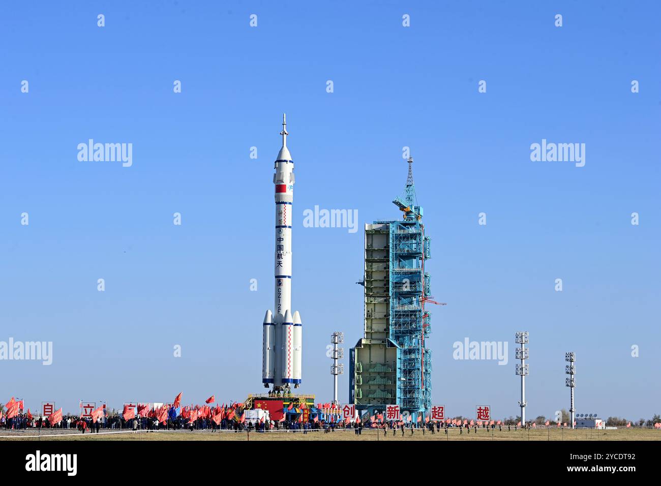 Shenzhou space rocket hi-res stock photography and images - Alamy