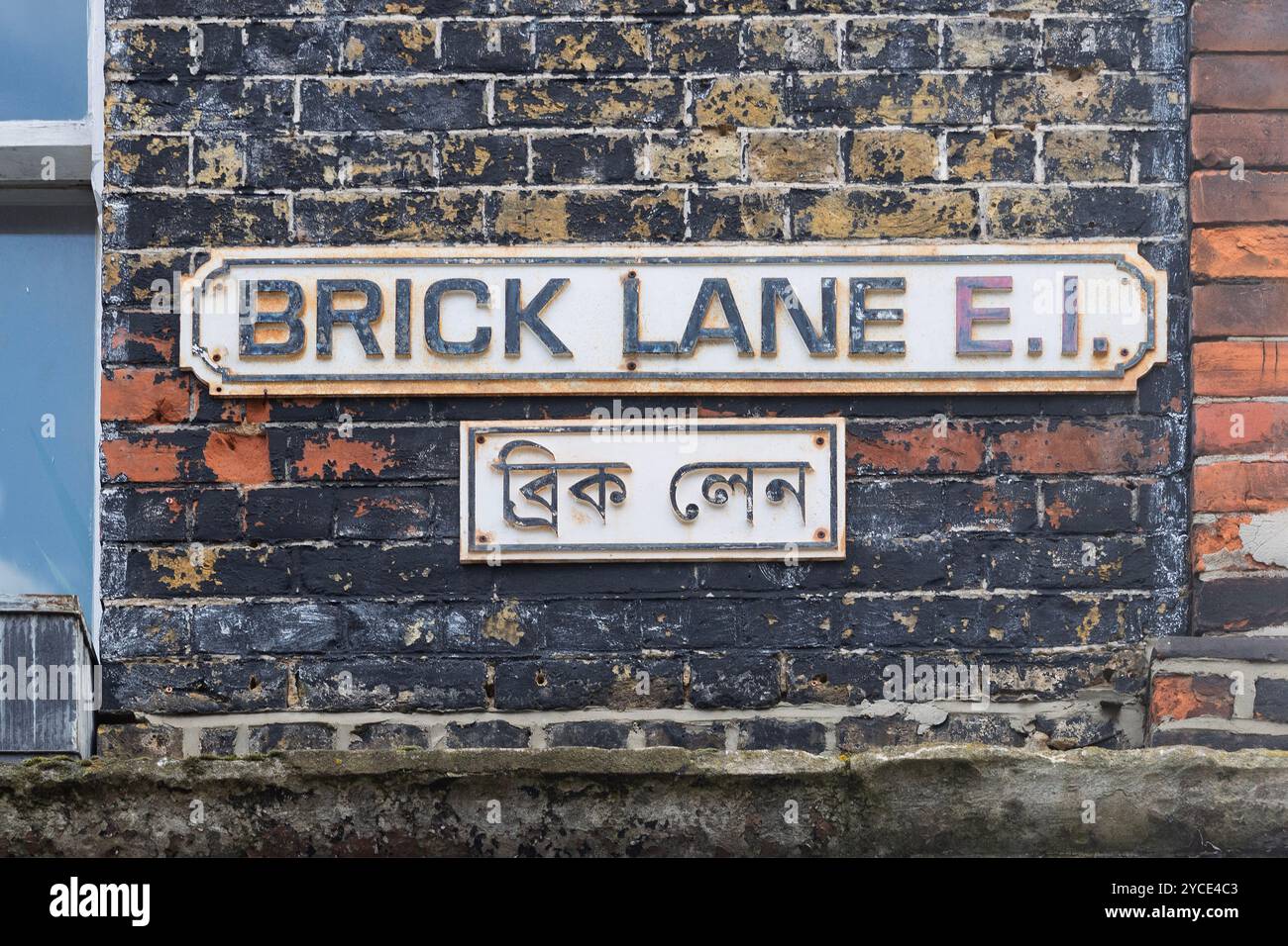 Brick Lane street sign in London Stock Photo - Alamy