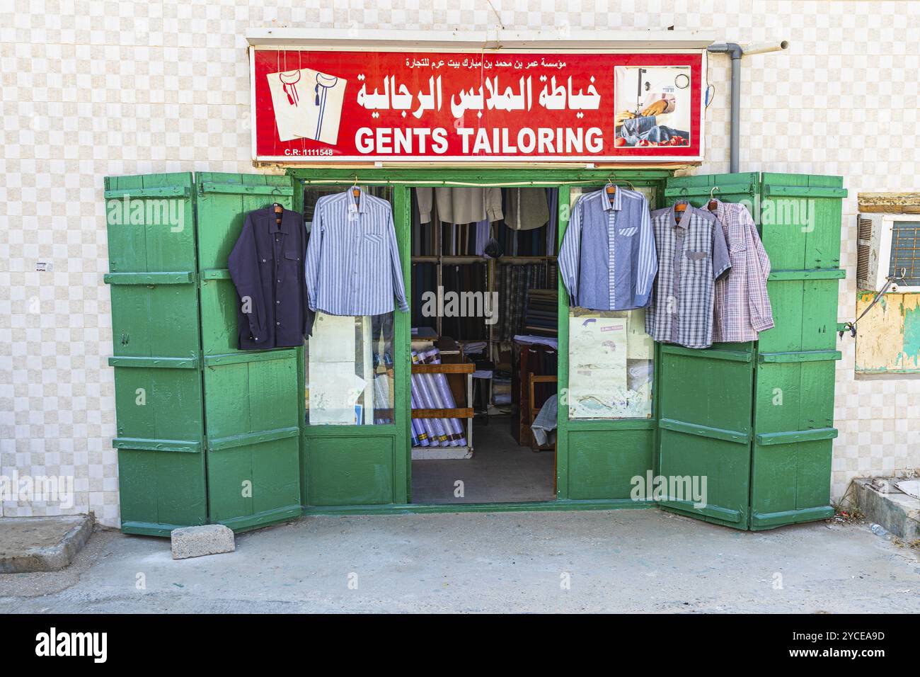 A men's tailor's shop in Mirbat, Dhofar Province, Arabian Peninsula ...
