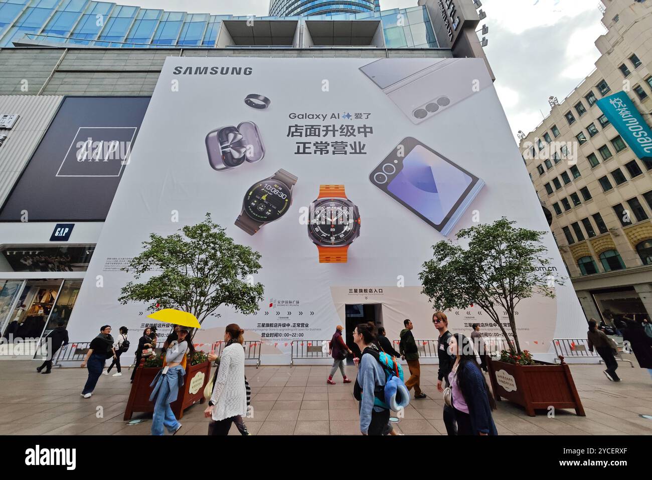 SHANGHAI, CHINA - OCTOBER 23, 2024 - South Korea's Samsung flagship ...