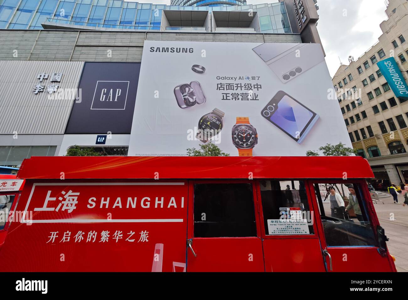 SHANGHAI, CHINA - OCTOBER 23, 2024 - South Korea's Samsung flagship ...