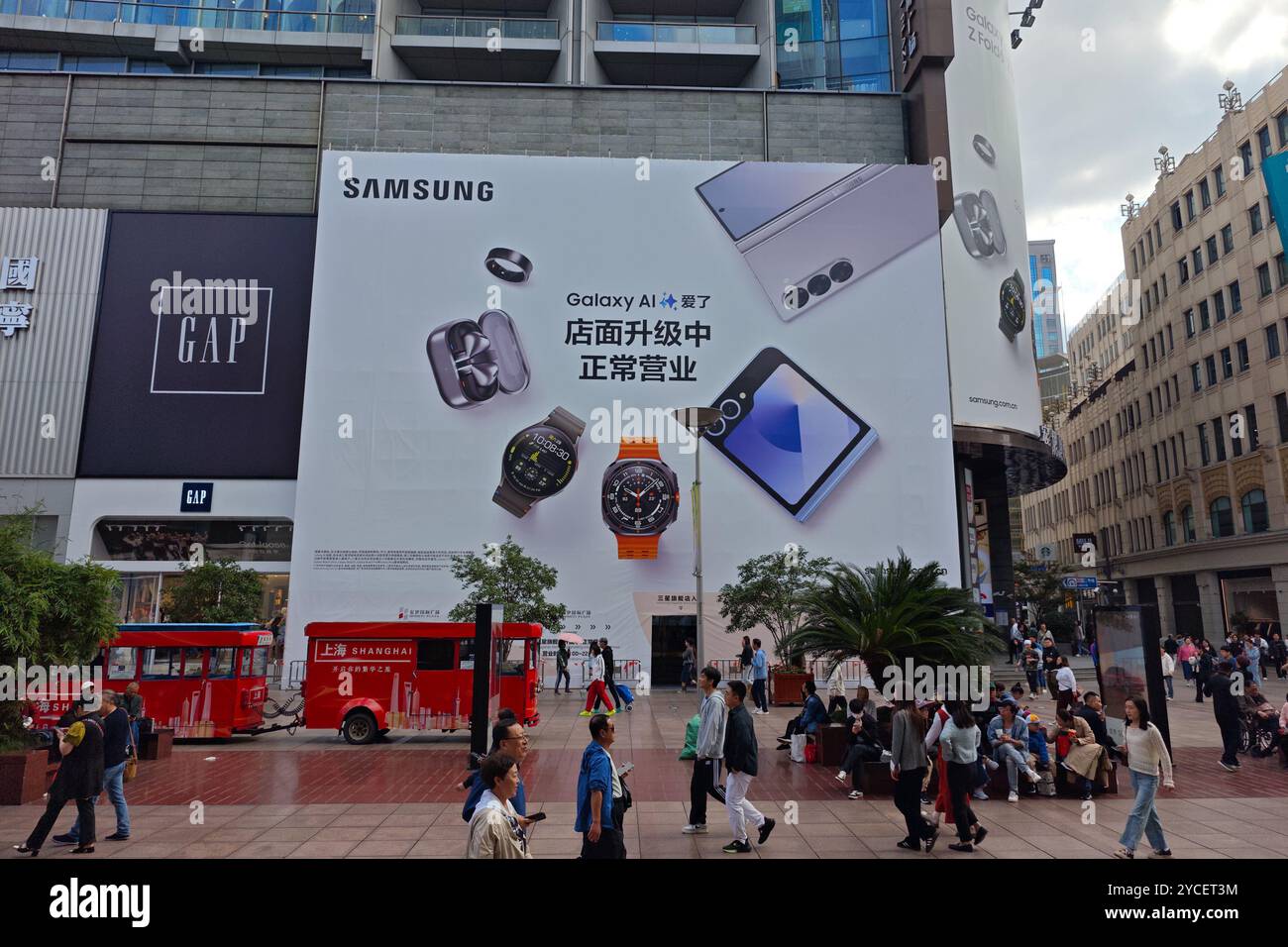 SHANGHAI, CHINA - OCTOBER 23, 2024 - South Korea's Samsung flagship ...