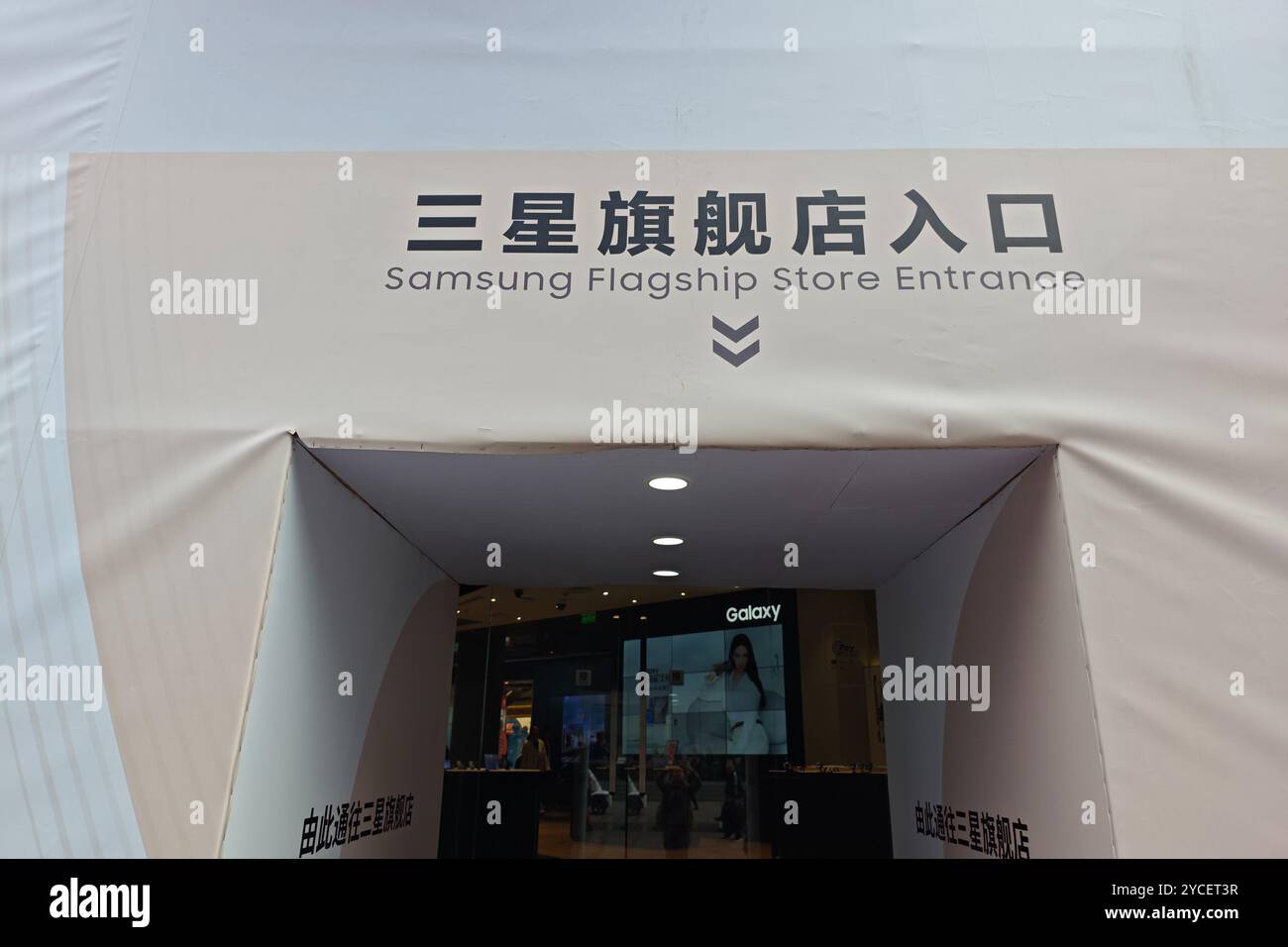 SHANGHAI, CHINA - OCTOBER 23, 2024 - South Korea's Samsung flagship ...