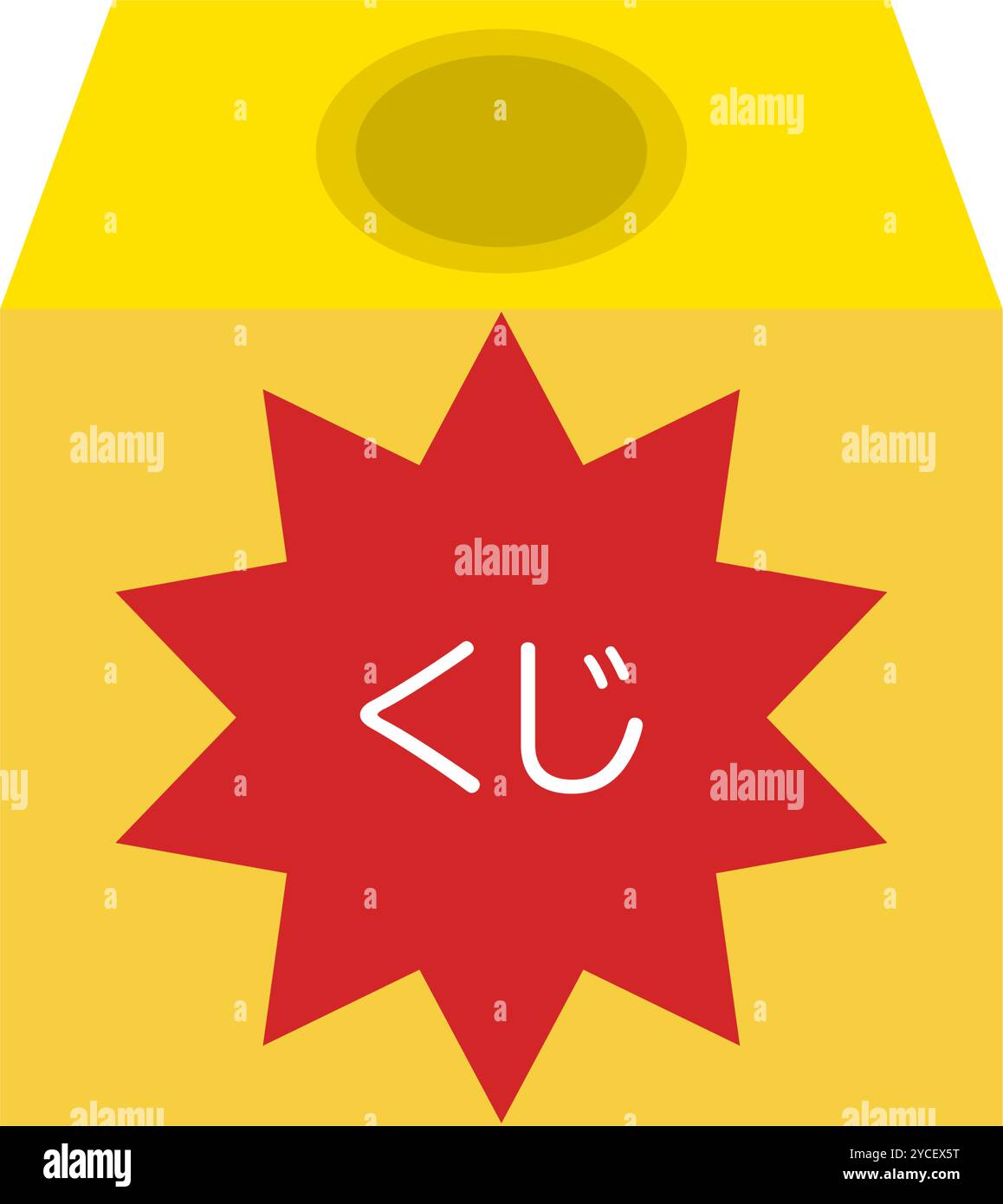 Icon of raffle drawing box - Translation: raffle Stock Vector Image ...