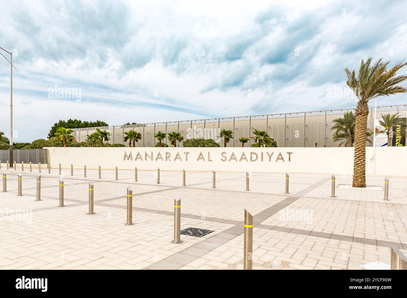 Manarat Al Saadiyat, Cultural Center, Abu Dhabi, United Arab Emirates ...