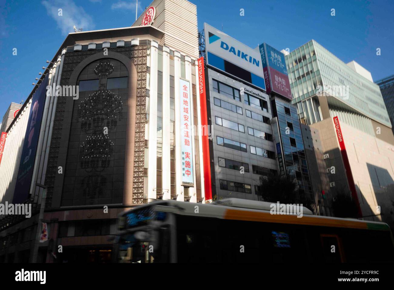 Tokyo, Japan. 14th Oct, 2024. Ginza scenes showing the main ...