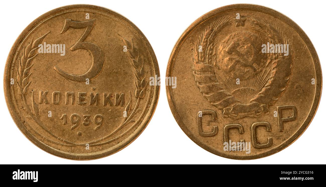 Cooper union Cut Out Stock Images & Pictures - Alamy