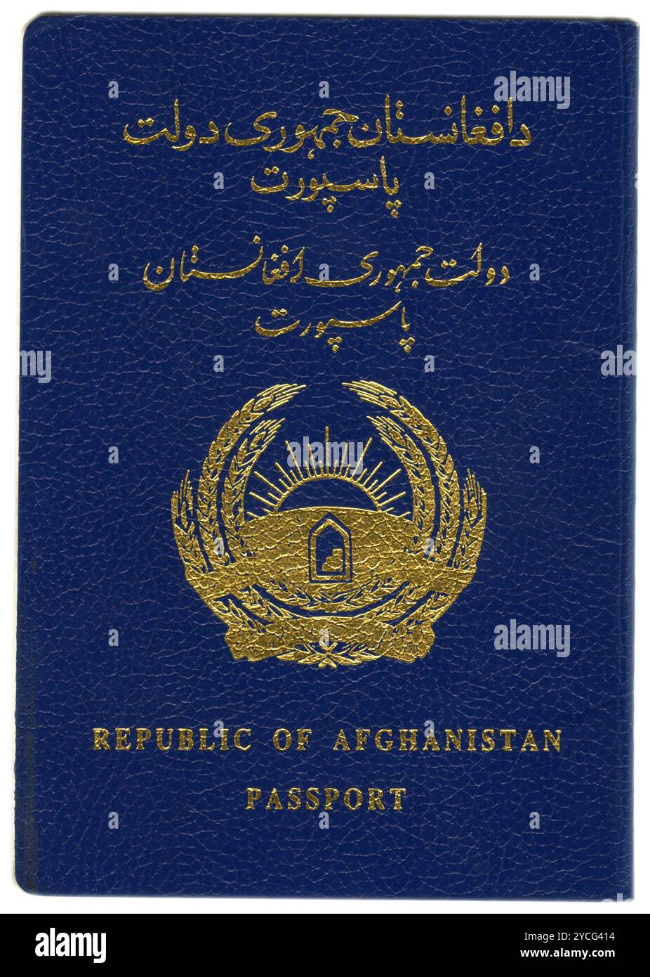 Republic of Afghanistan Passport Stock Photo - Alamy