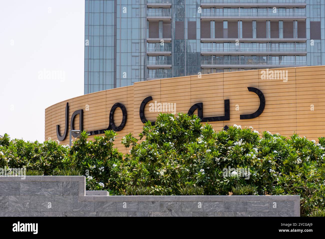 Exterior view of the Dubai Mall with Arabic script signage, UAE Stock ...