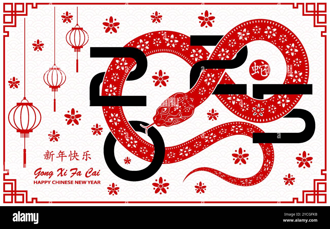 Happy Chinese new year 2025 Zodiac sign, year of the Snake, with red ...
