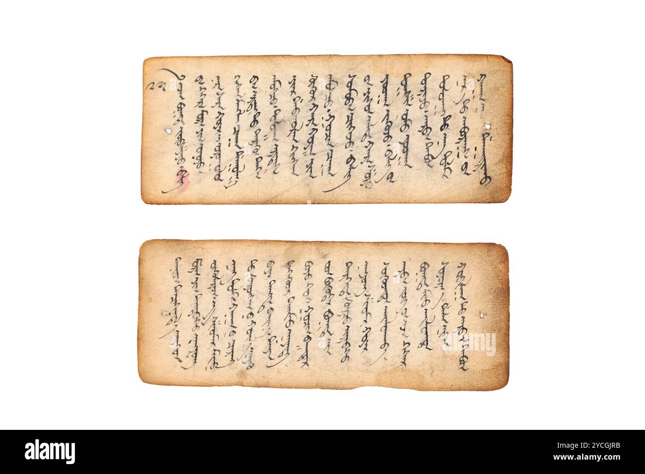 Mongolian calligraphy hi-res stock photography and images - Alamy