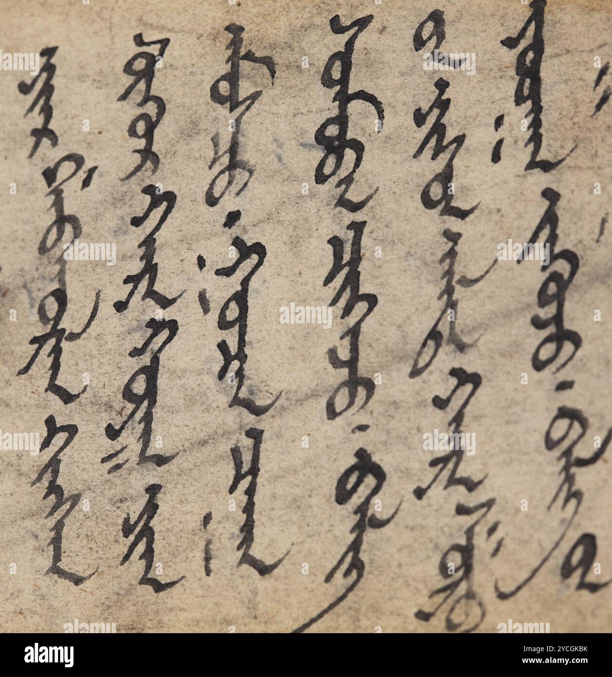 Mongolian calligraphy hi-res stock photography and images - Alamy