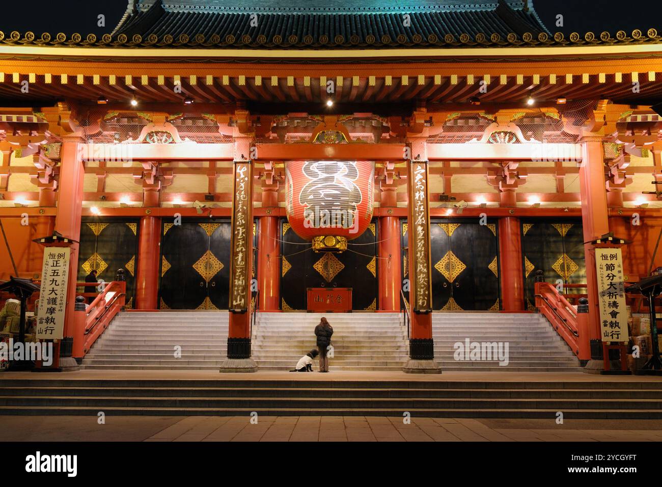 Asakusa Temple by night Stock Photo - Alamy
