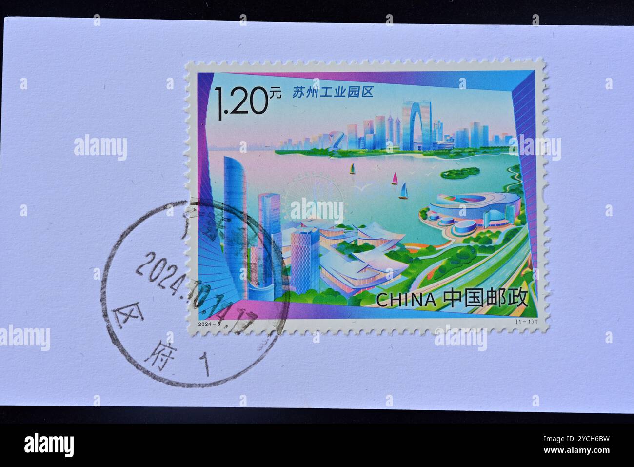 CHINA - CIRCA 2024: A stamps printed in China shows 2024-6 Suzhou ...