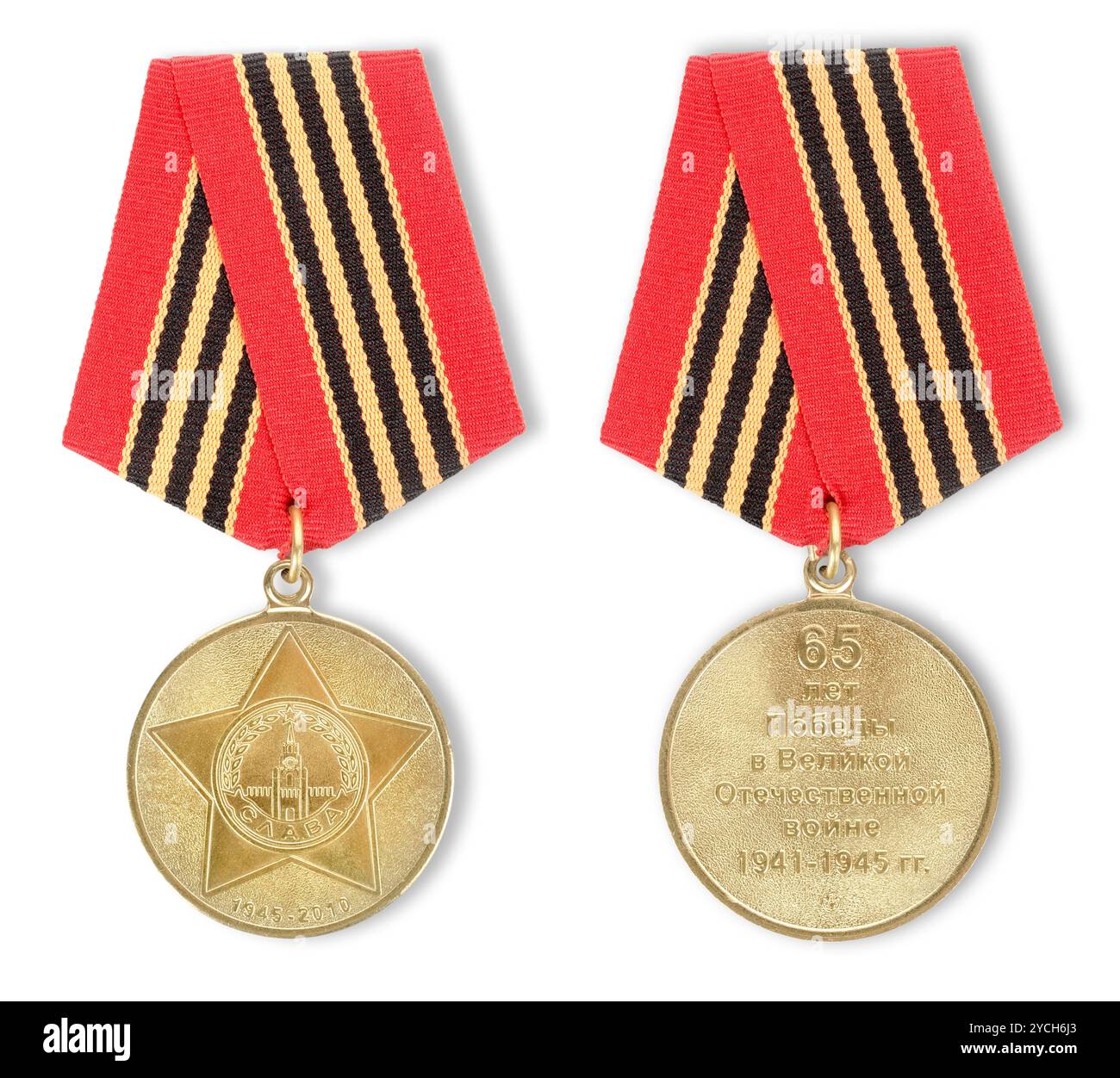 Jubilee medal 65 years of victory in the great pat hi-res stock ...