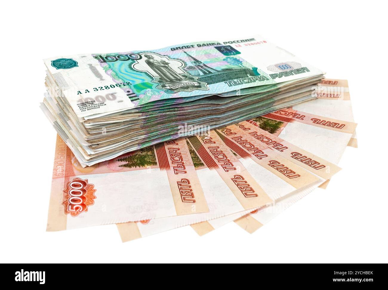 5000 russian rubles bills hi-res stock photography and images - Alamy