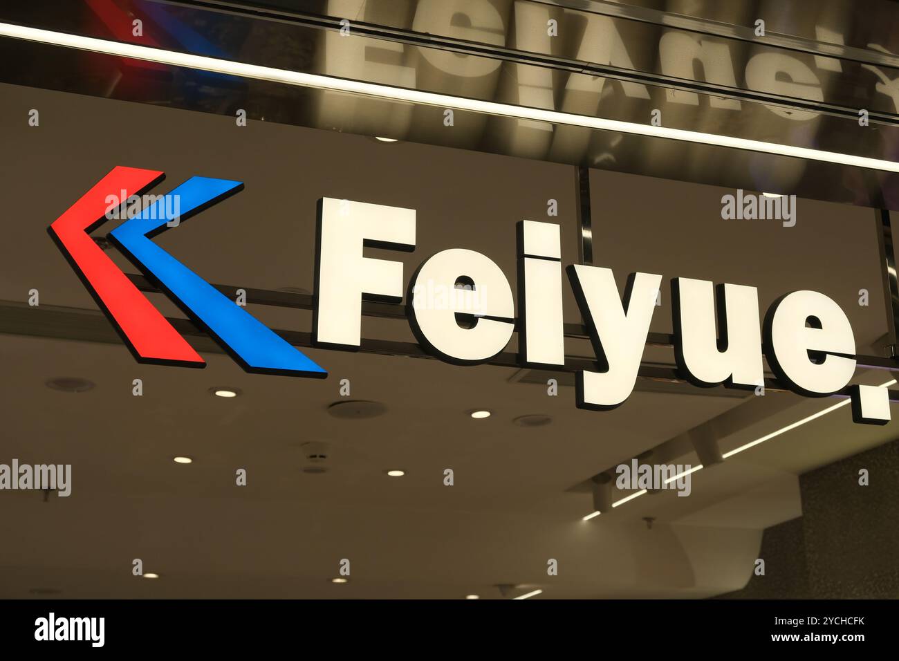 Fei Yue Logo Men's Fe Lo 1920