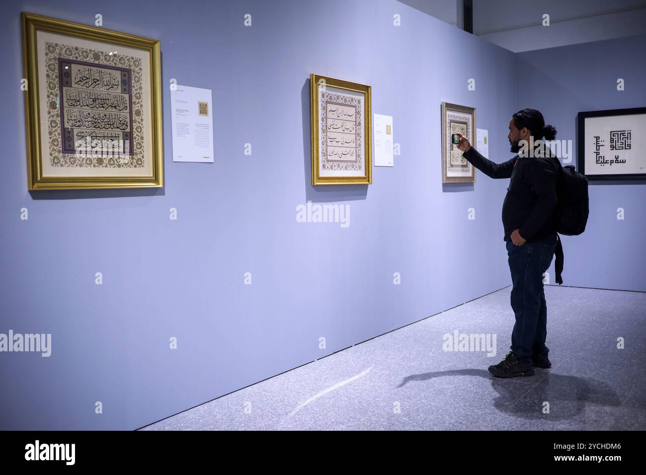 Tunis, Tunisia. 22 February 2024. An exhibition of a collection of ...