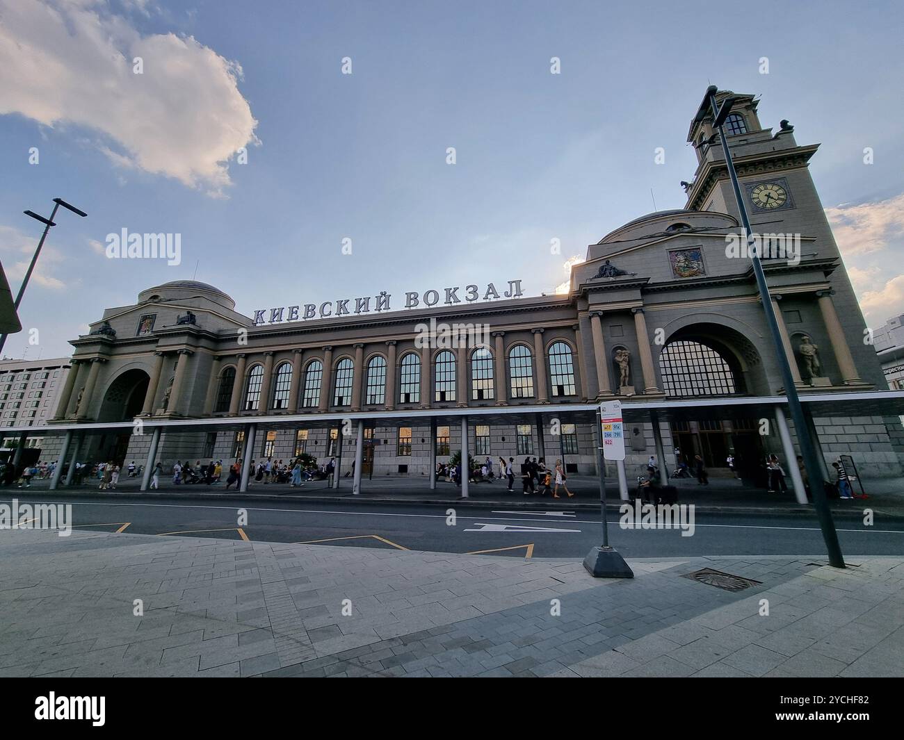 Kievskij vokzal hi-res stock photography and images - Alamy