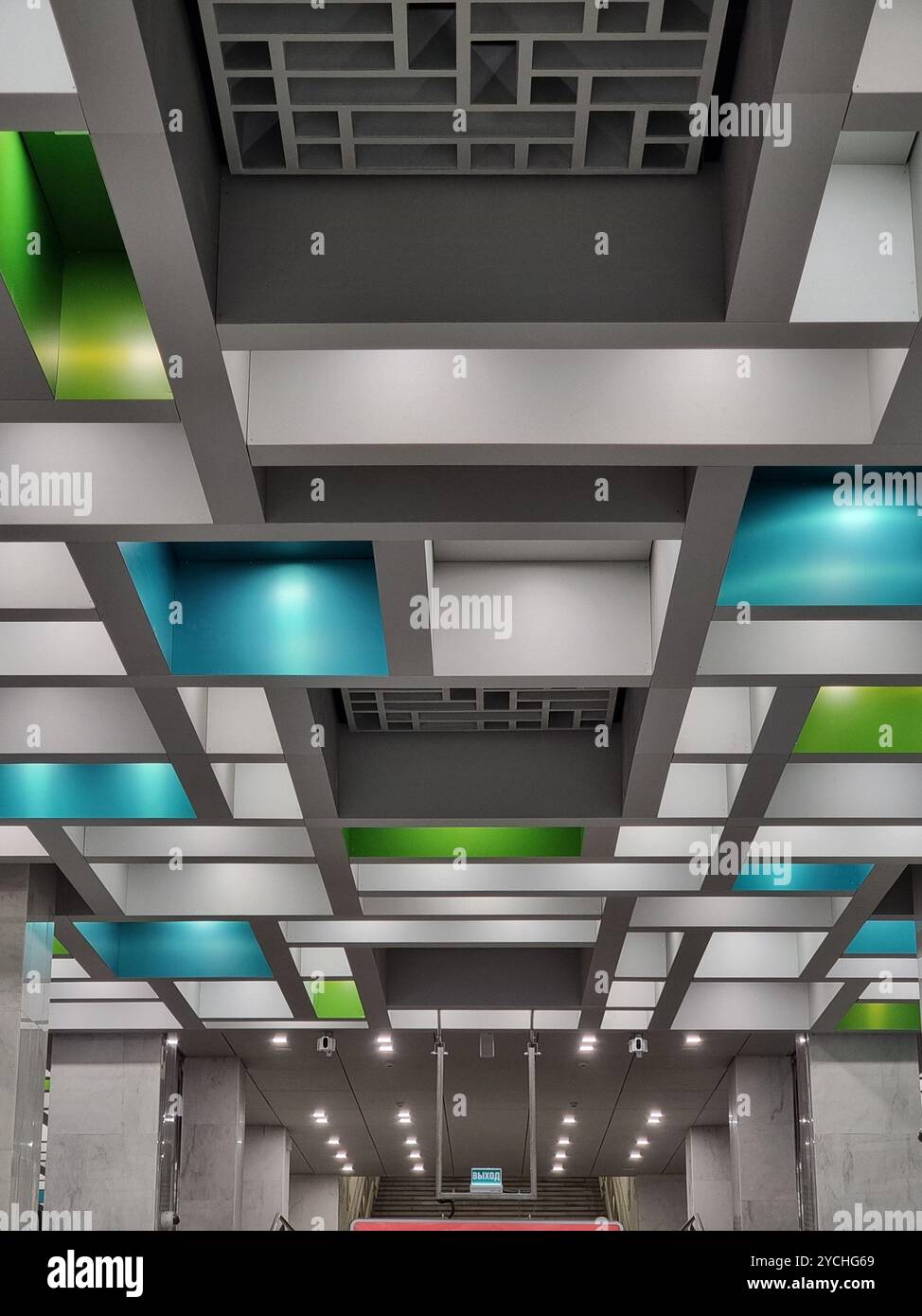 Colourful checkered ceiling; interior of the new metro station RUDN ...