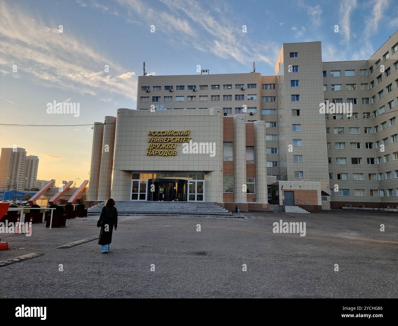 Main building of the RUDN People's Friendship University of Russia ...