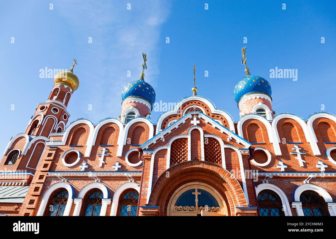 Church of the Resurrection in Samara, Russia Stock Photo - Alamy