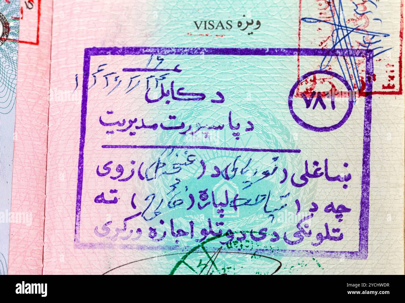 Afghanistan visa stamp passport hi-res stock photography and images - Alamy