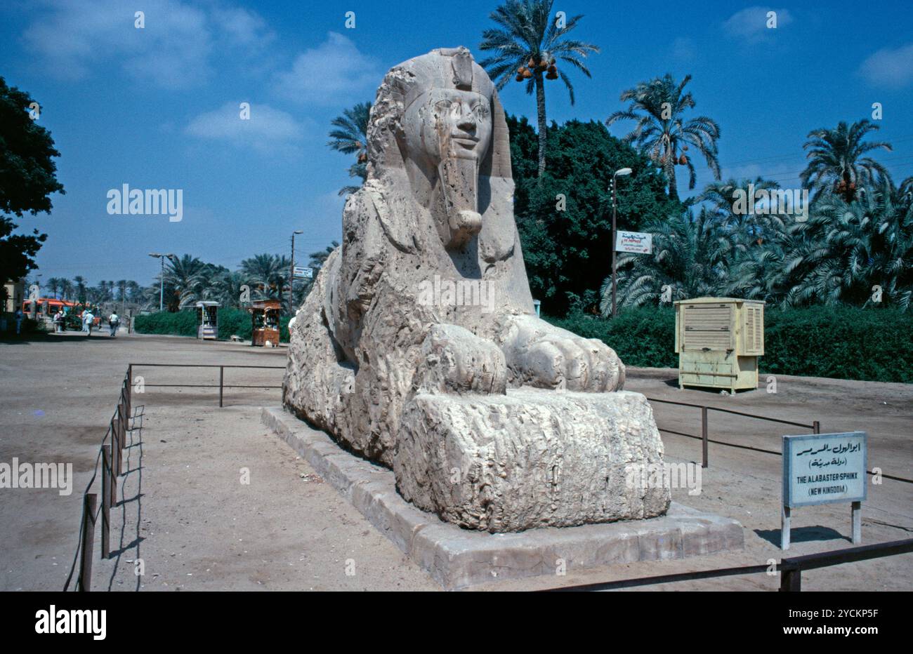 Alabaster Sphinx, Memphis, Cairo, Egypt, September 1989 Stock Photo - Alamy
