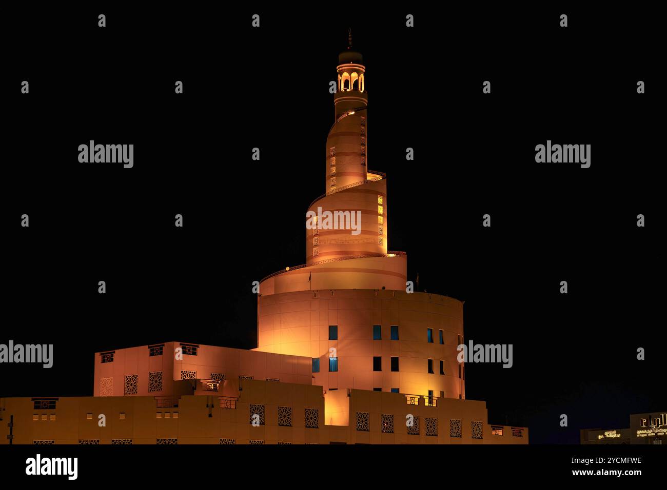 Fanar and doha hi-res stock photography and images - Alamy