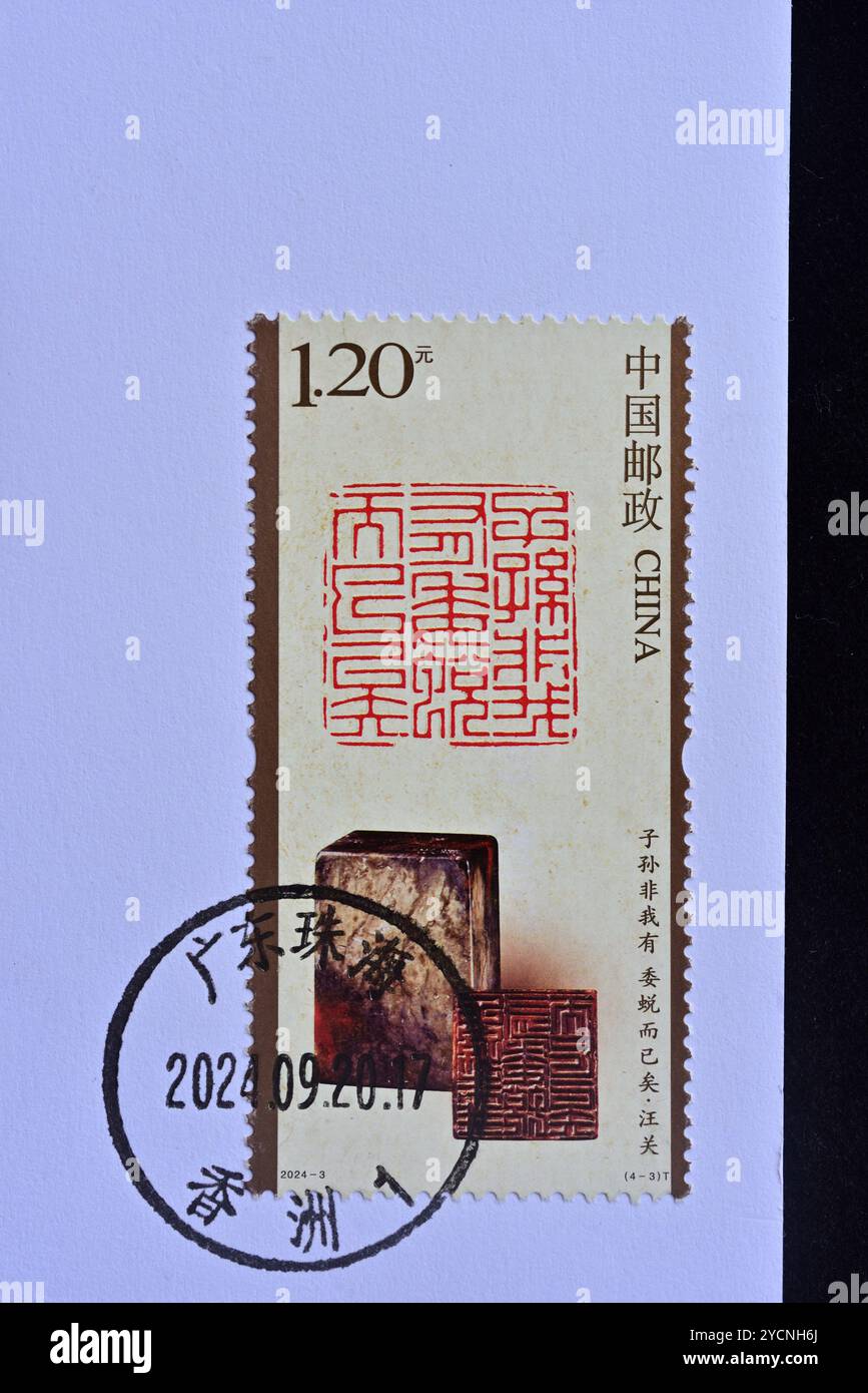 CHINA - CIRCA 2024: A stamps printed in China shows 2024-3 Chinese Seal ...