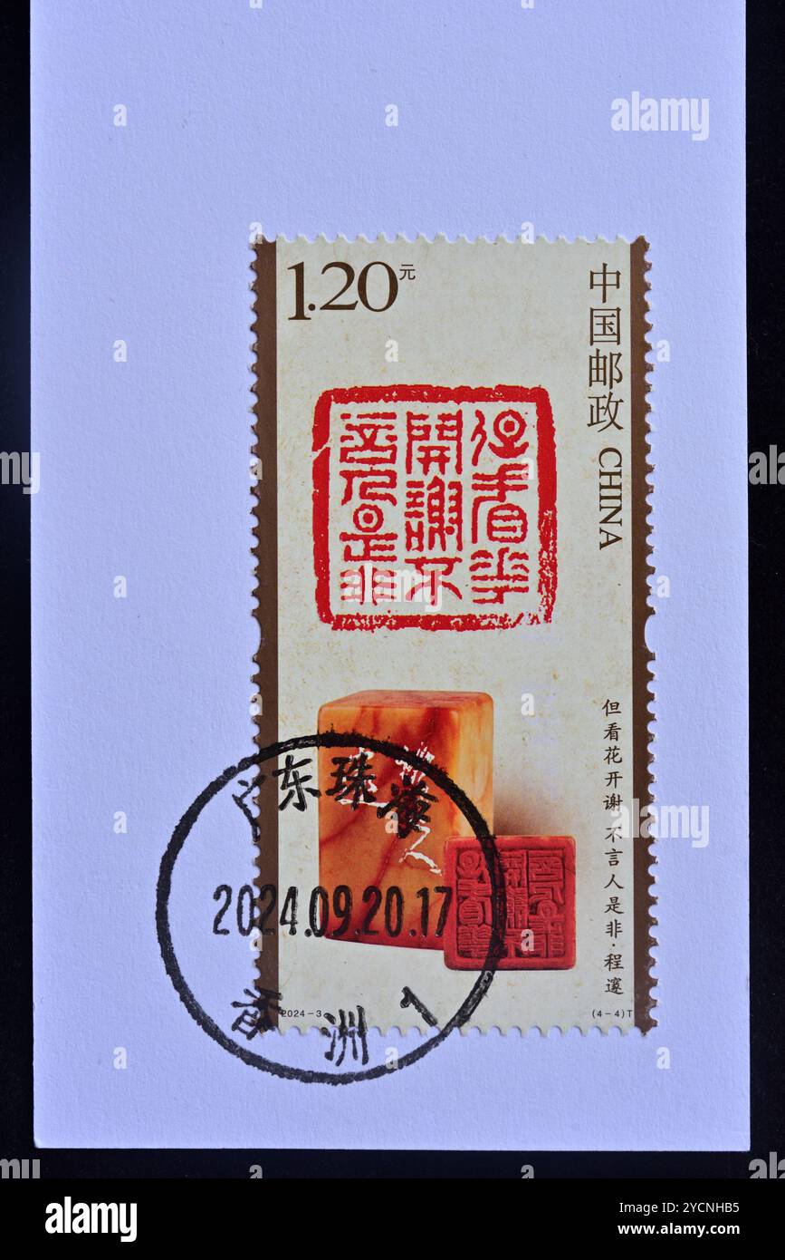 CHINA - CIRCA 2024: A stamps printed in China shows 2024-3 Chinese Seal Engraving Seal of 'Dan ...
