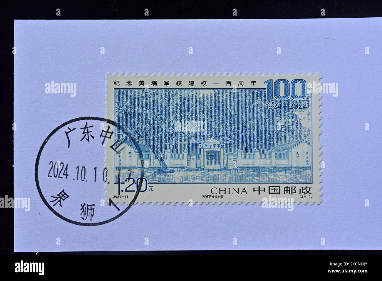 CHINA - CIRCA 2024: A stamps printed in China shows 2024-13 100th ...