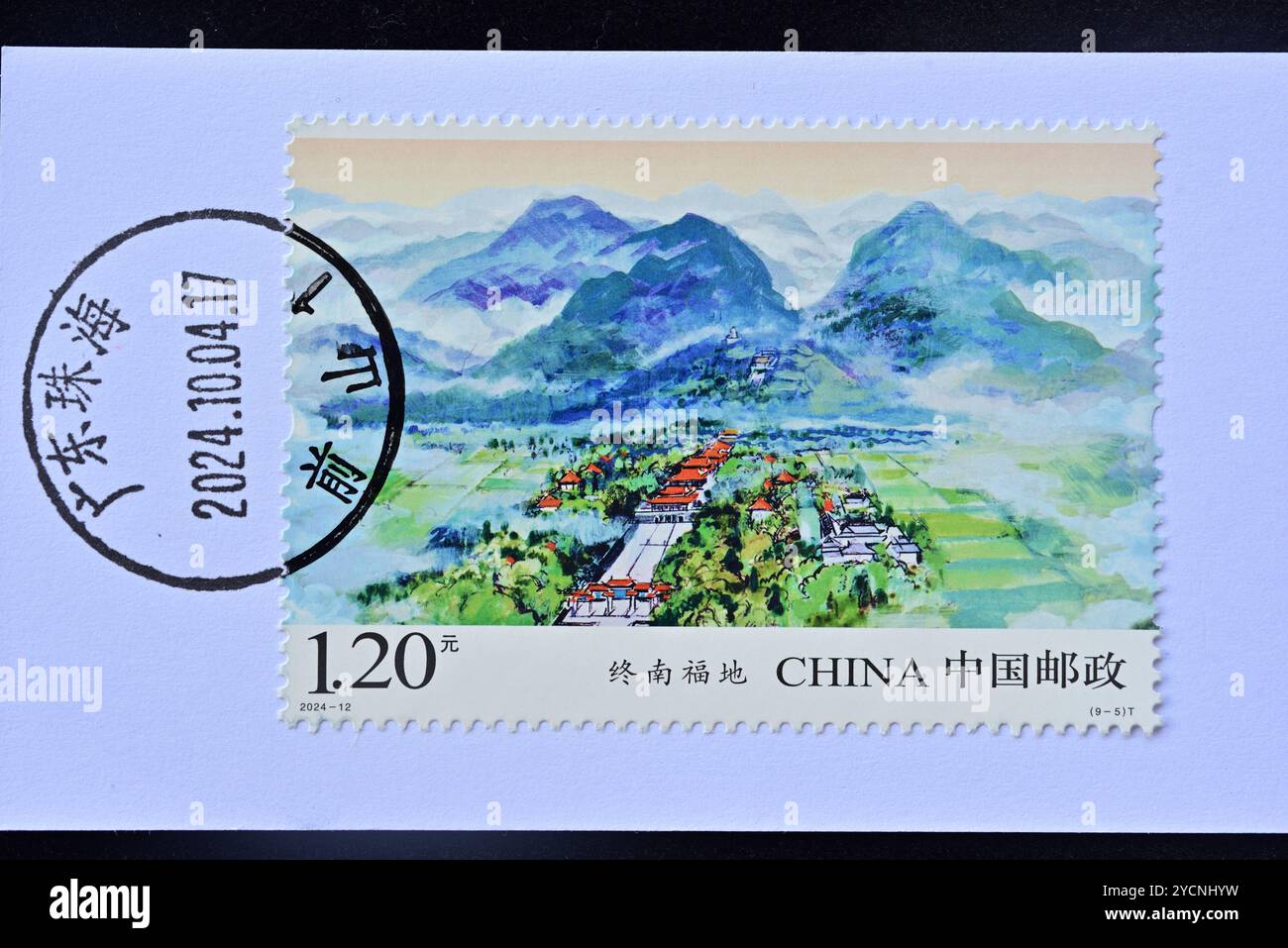 CHINA - CIRCA 2024: A stamps printed in China shows 2024-12 Qinling Mountains, circa 2024 Stock ...