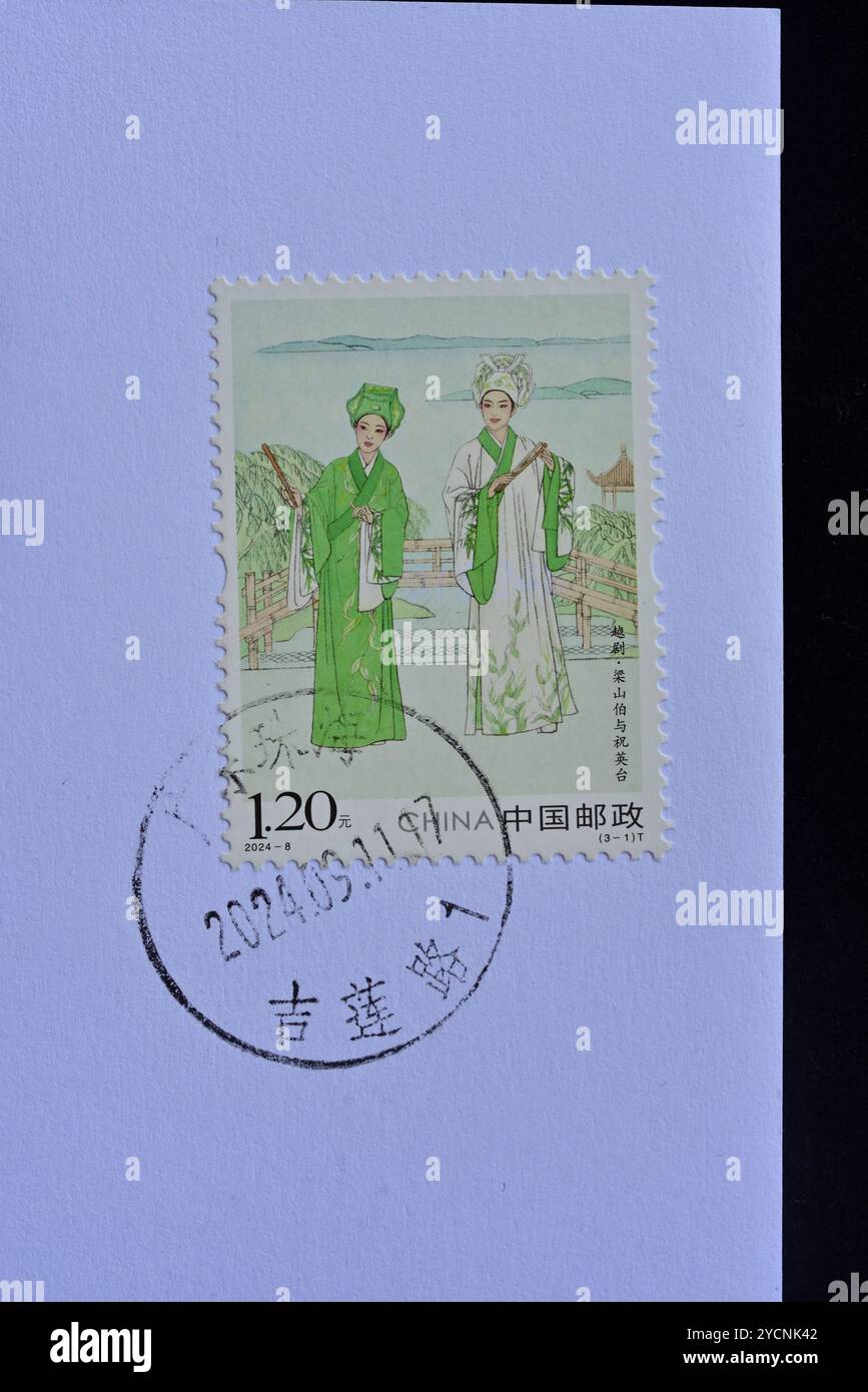 CHINA - CIRCA 2024: A stamps printed in China shows 2024-8 Yue Opera (Yue Ju) The Butterfly ...