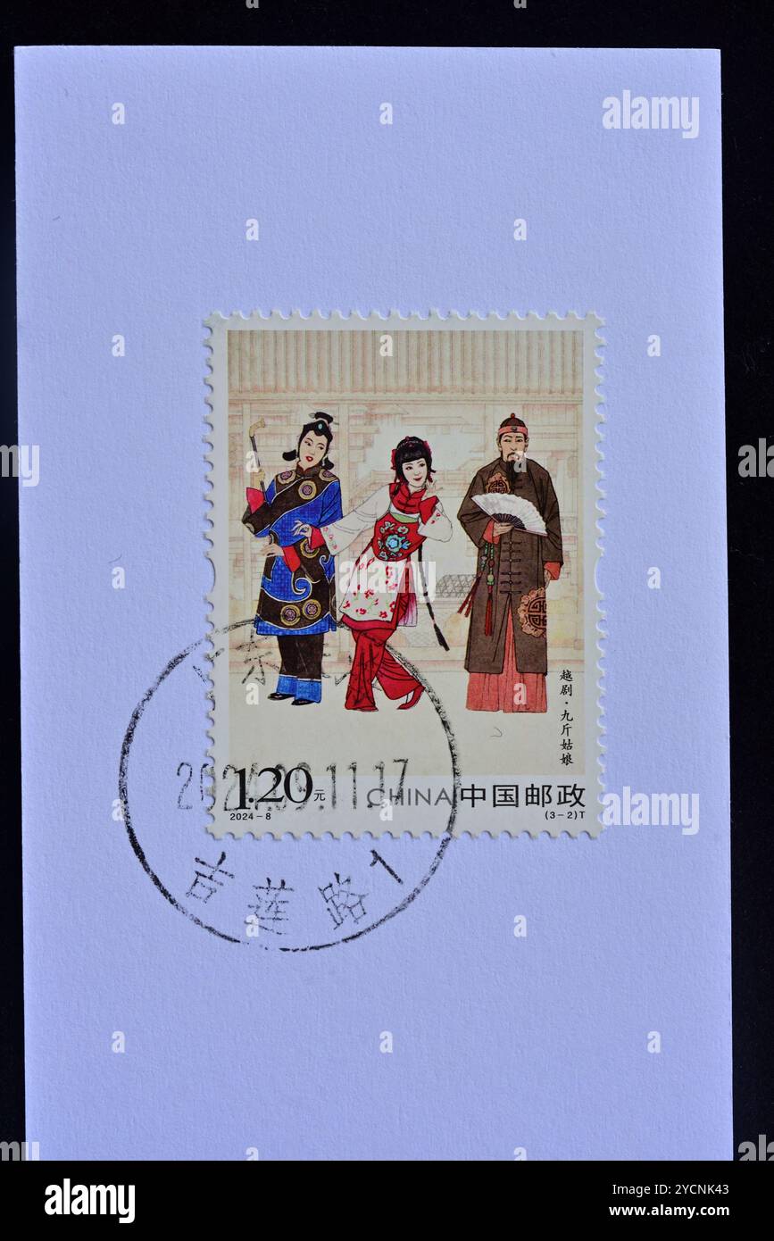 CHINA - CIRCA 2024: A stamps printed in China shows 2024-8 Yue Opera (Yue Ju) The Girl Named ...