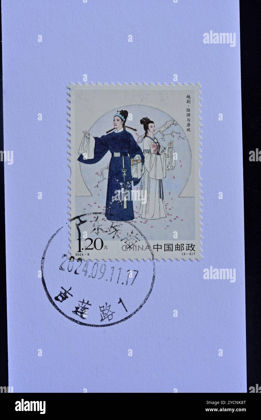 CHINA - CIRCA 2024: A stamps printed in China shows 2024-8 Yue Opera (Yue Ju) Lu You and Tang ...