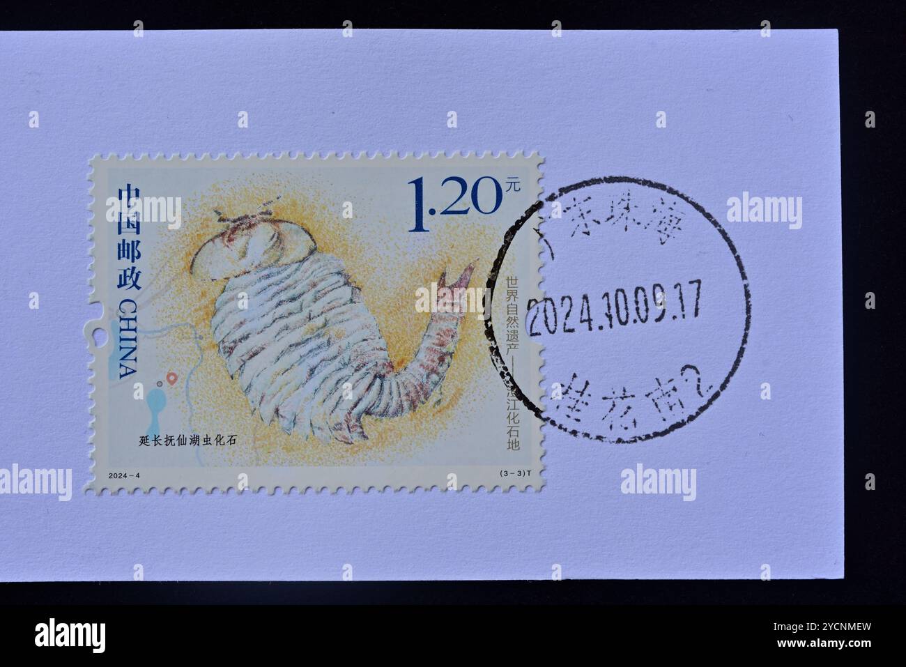 CHINA - CIRCA 2024: A stamps printed in China shows 2024-4 World Natural Heritage - Chengjiang ...