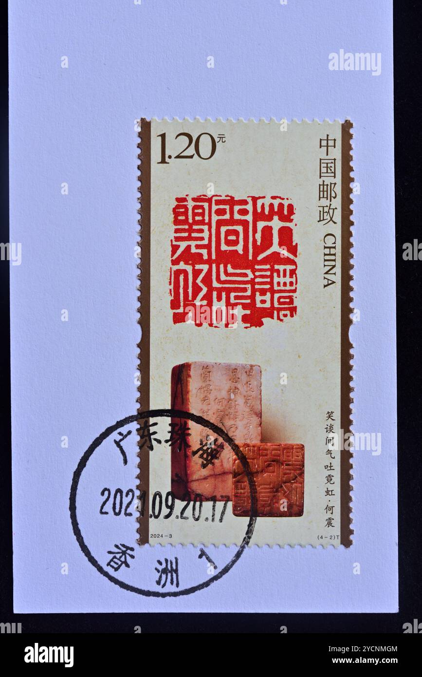 CHINA - CIRCA 2024: A stamps printed in China shows 2024-3 Chinese Seal ...