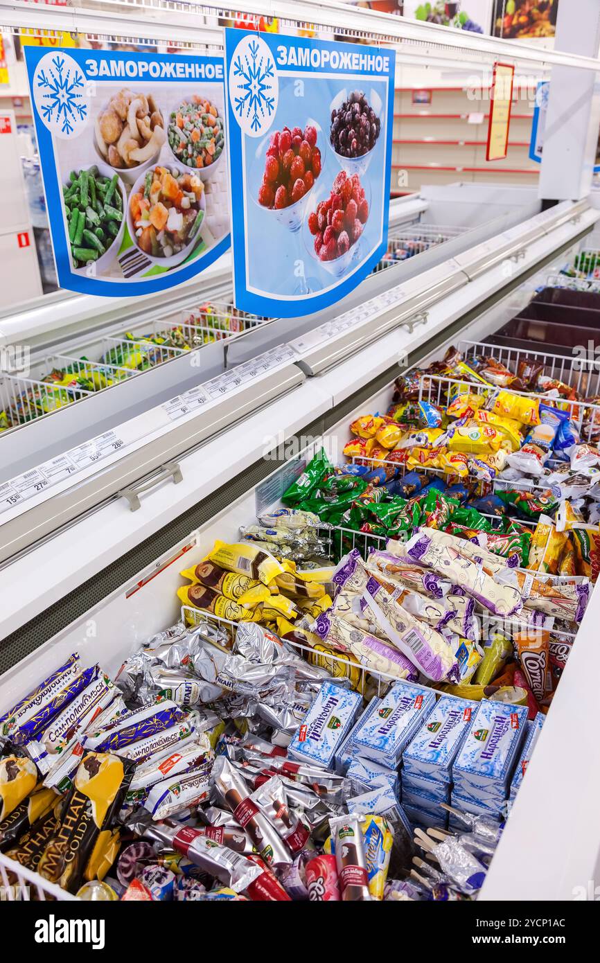 Showcase with frozen products in supermarket Stock Photo - Alamy