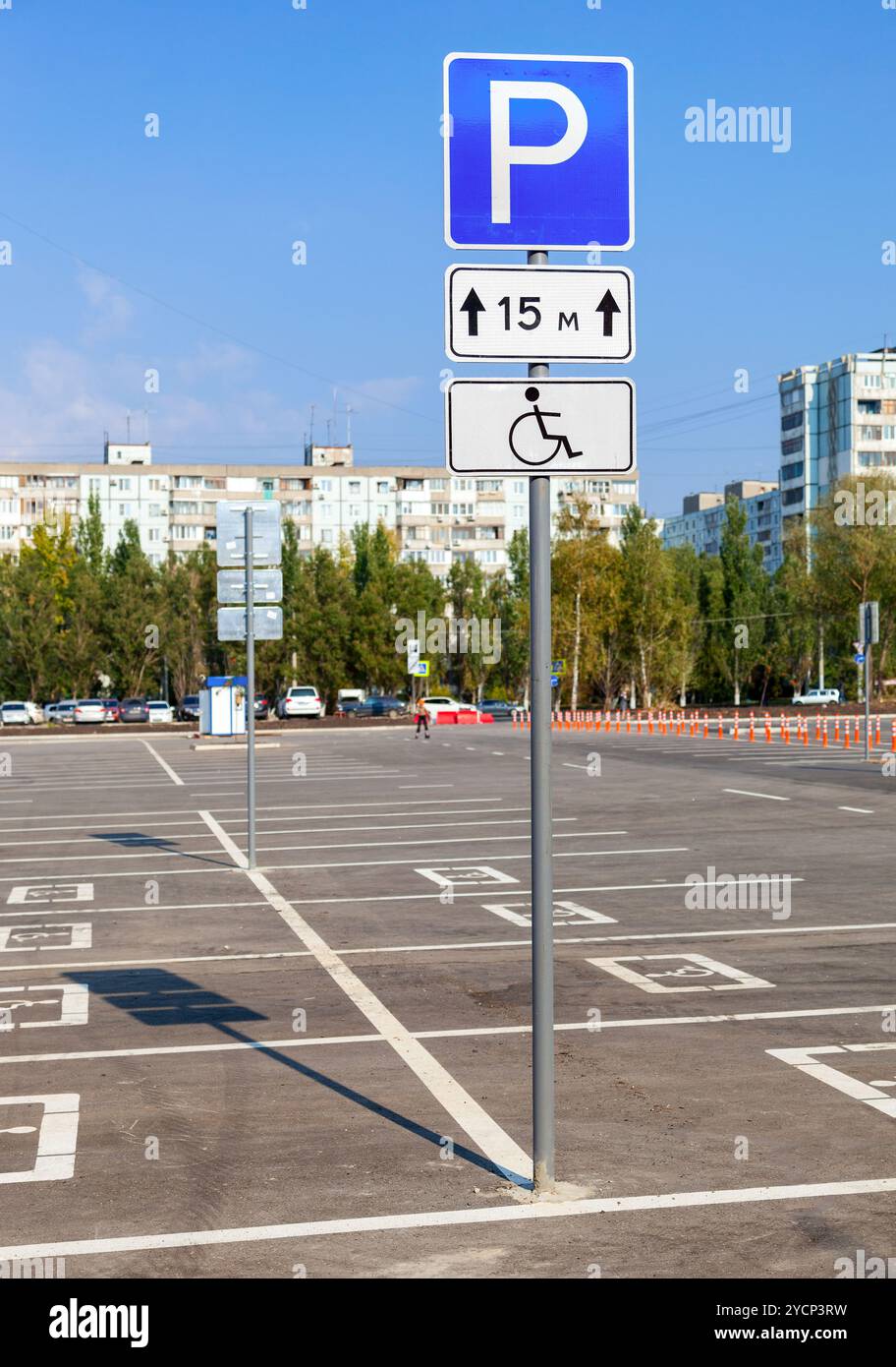 Retail parking hi-res stock photography and images - Alamy