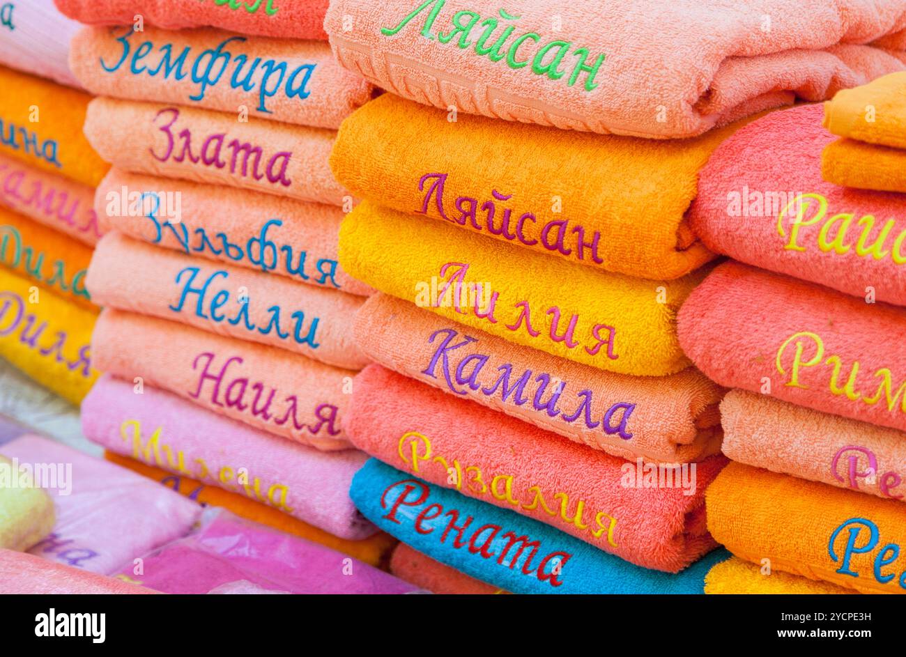 Colourful towels with names on tatar language Stock Photo - Alamy