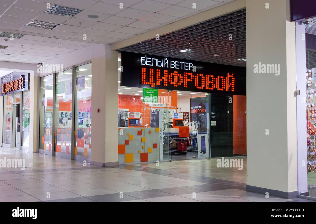 Inside russian supermarket hi-res stock photography and images - Alamy