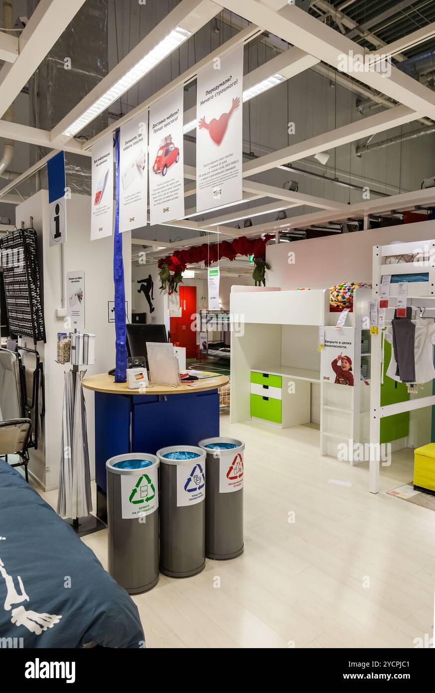 IKEA information points at the Ikea store of Samara Stock Photo - Alamy