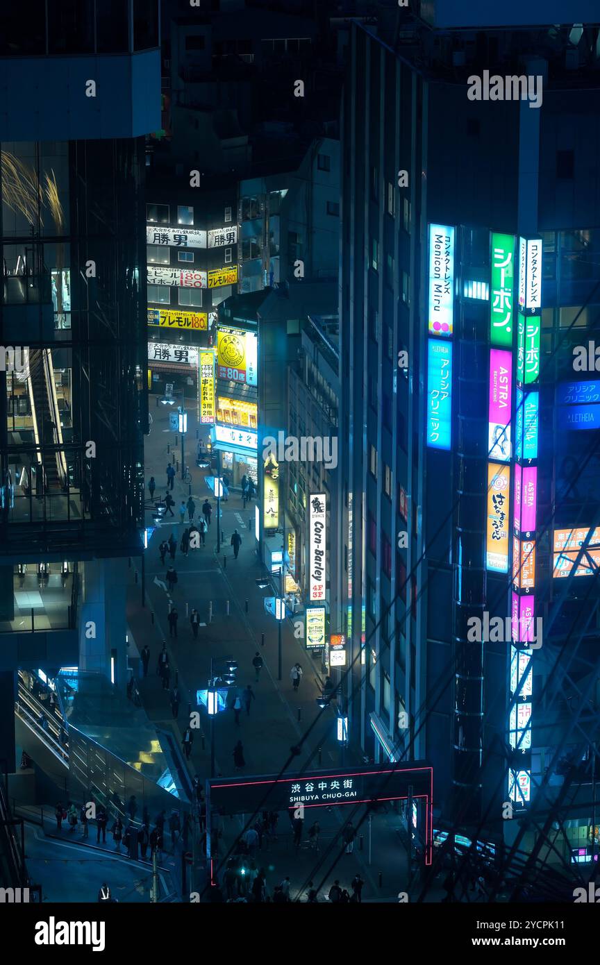 Shibuya - Scenic details of iconic Tokyo, JP Stock Photo - Alamy