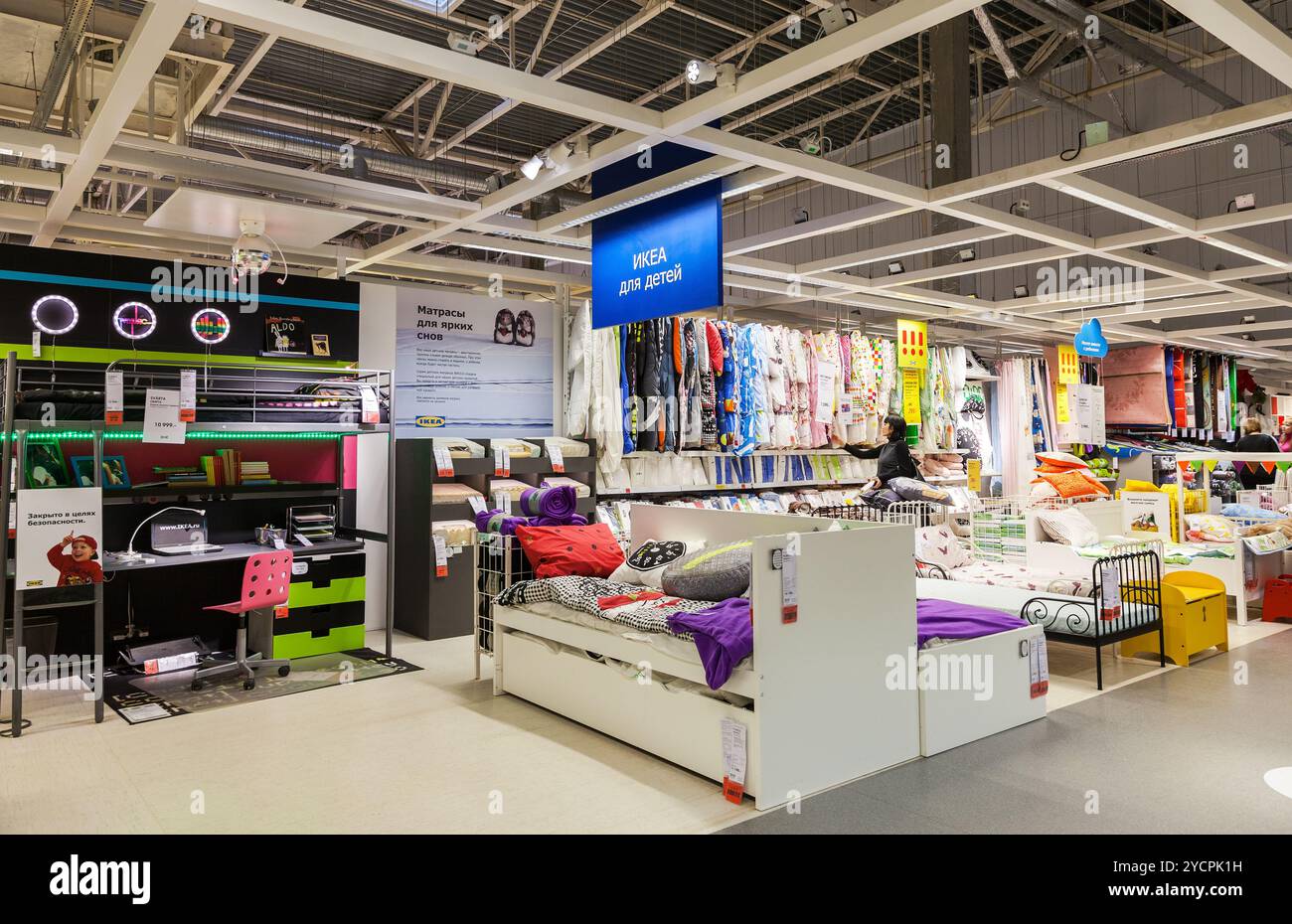 Interior of the IKEA Samara Store. IKEA is the world's largest ...